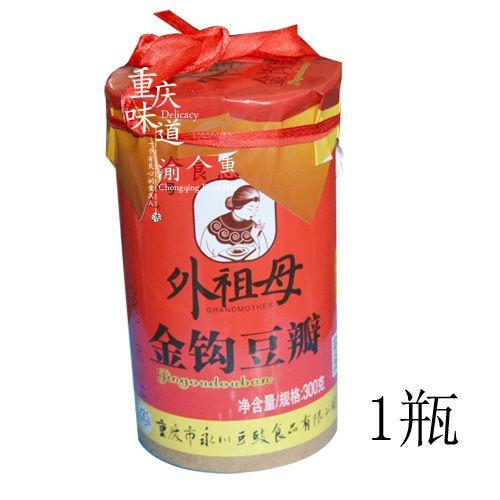 临江寺金钩多多外祖母香油2瓶资阳豆瓣酱黄豆酱即食