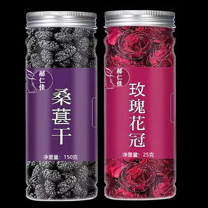 云南无花果干桑葚干墨红玫瑰花冠洛神花组合茶桑椹玫瑰茄无硫免煮