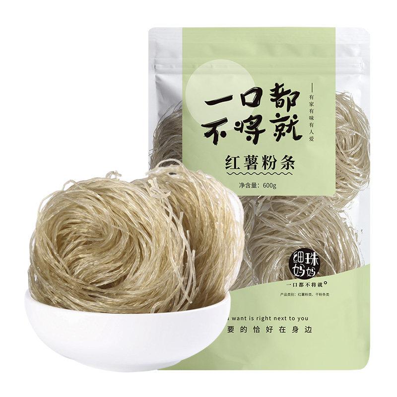 细珠妈妈红薯粉条粉丝酸辣粉螺蛳粉粉皮米粉方便夜宵早餐干货