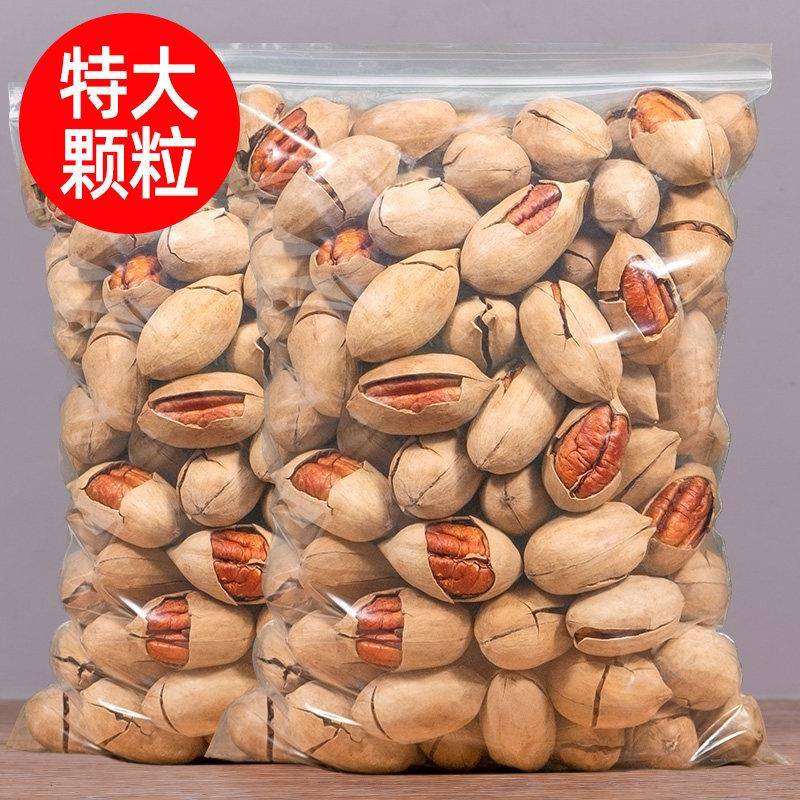 碧根果奶油味散装500g袋装山核桃整箱1000g长寿果干果坚果零食