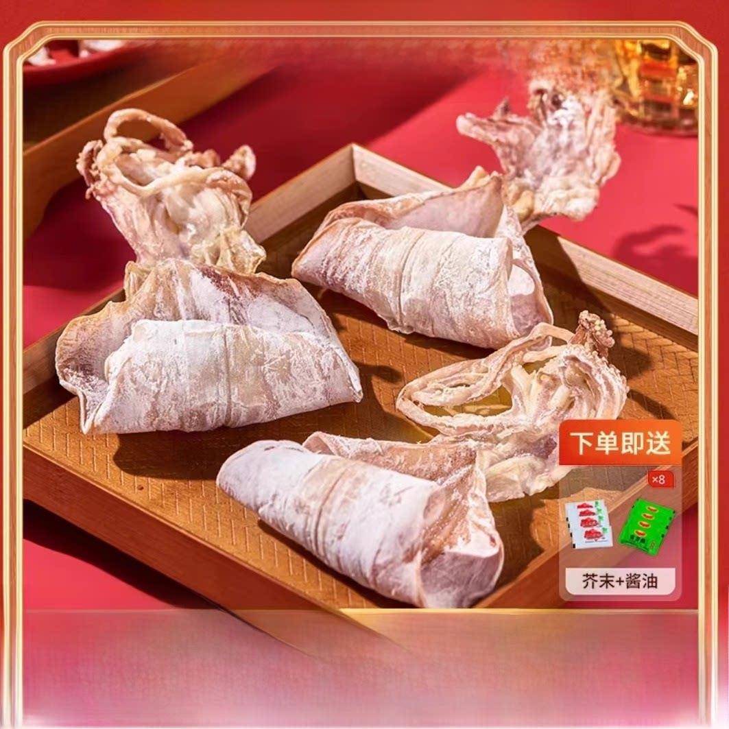 北海印象I开袋即食鱿鱼干甄选美味现烤零食烧烤店KTV手撕芥末鱿鱼