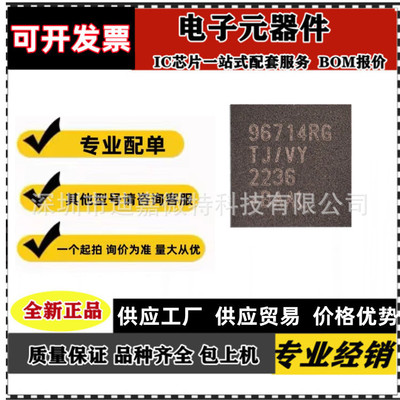 MAX96714FGTJ/VY MAX96714FGTJ/VY+T MAX96714FGTJ/VY+