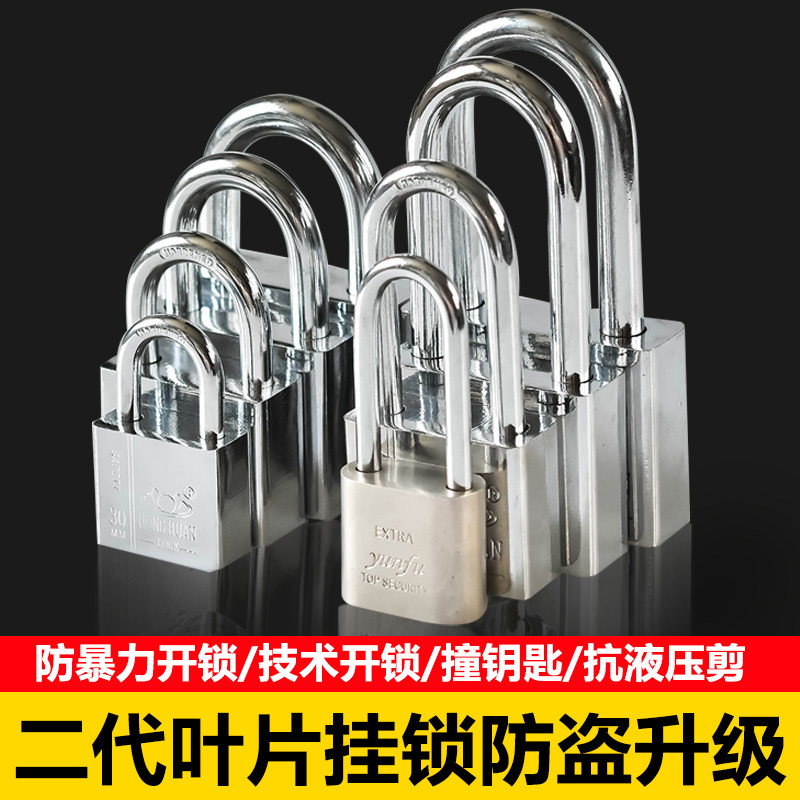挂锁防盗锁小号锁头锁具家用防水防锈锁大门柜子锁宿舍用柜门锁