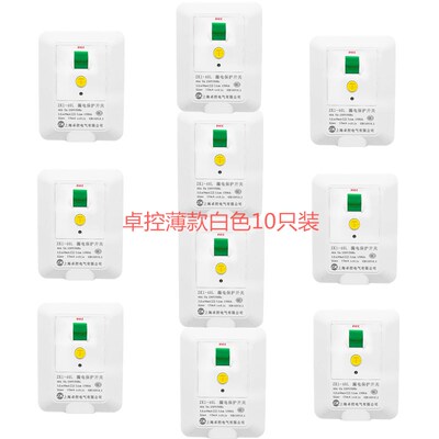 10只装柜机空调热水器漏保2P2匹3匹柜机空开32A40A漏电保护开关