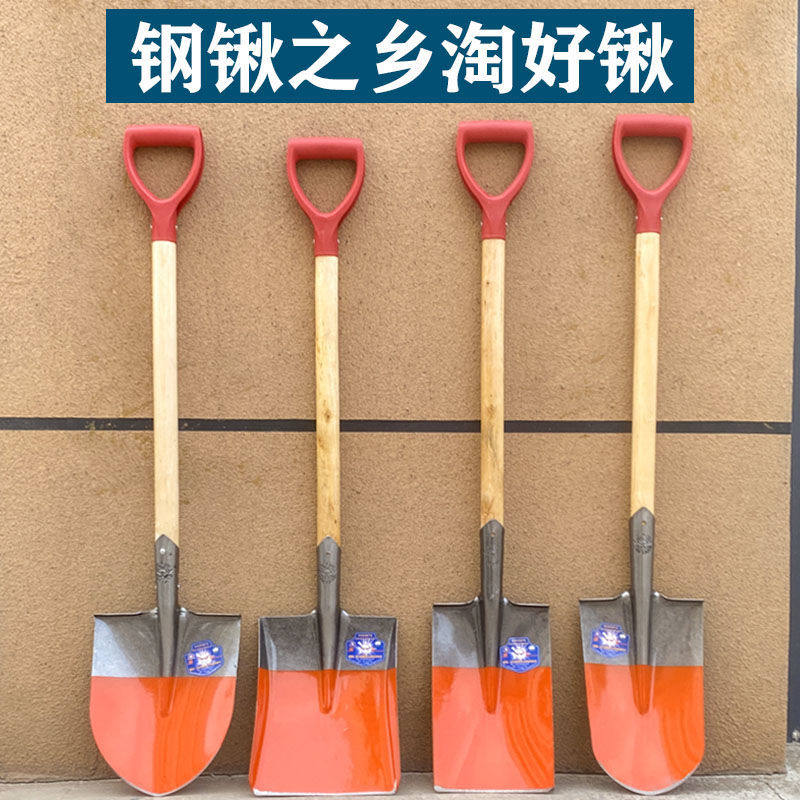 大铁锹头农用钢锹铲子挖土松土铁铲锰钢加厚老式大号铁锨全钢锹铲