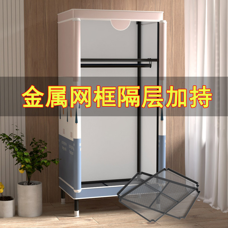 衣柜家用卧室简易组装防尘布艺衣柜全封闭宿舍出租房用收纳挂衣柜