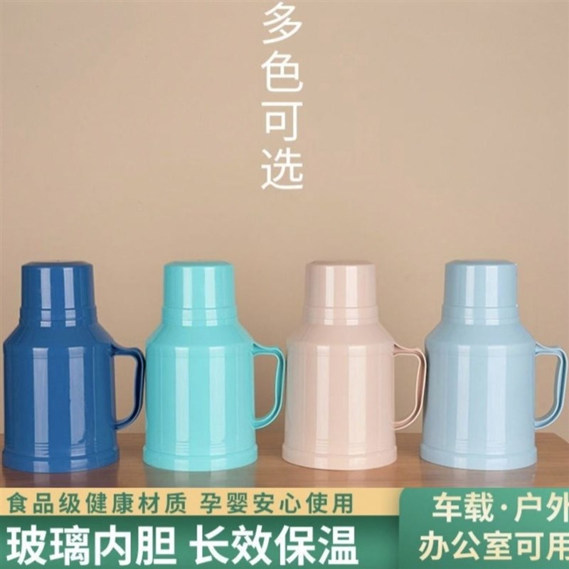 暖水瓶家用小暖瓶保温瓶办公室迷你小暖壶老式热水瓶小号开水壶