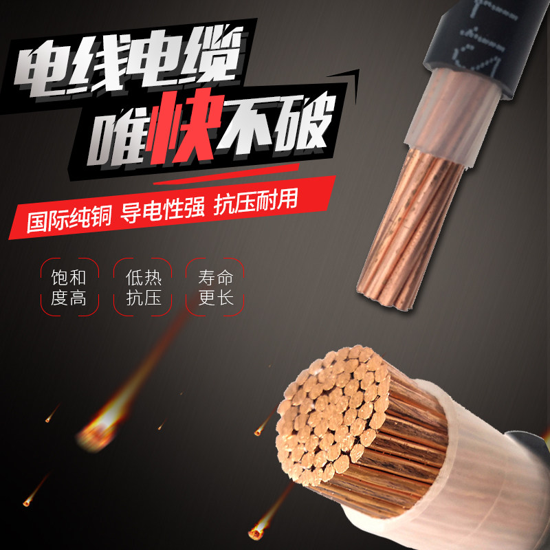 国标yjv单芯铜电缆25 35 50 70 95 120 150 185 240 300平方电线