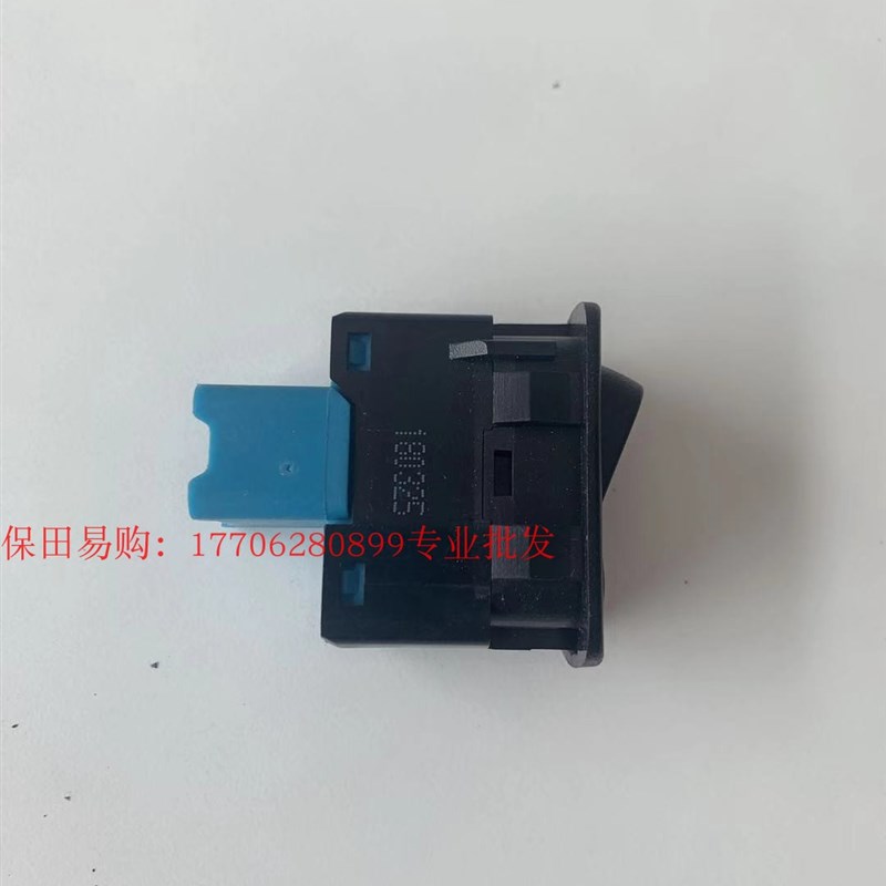 久保田988 100收割机全车农机配件5T101-4123-0刮雨器开关