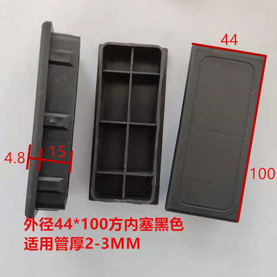 44*100方管塞方塞方堵头塑料管塞家具管塞防尘塞方脚垫脚塞封盖