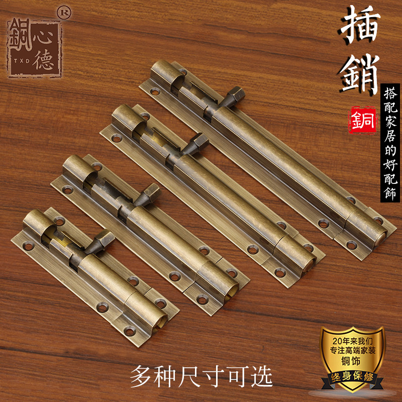 黄铜大门天地插销老式门扣门栓古铜色木门窗户小暗插销锁仿古门闩