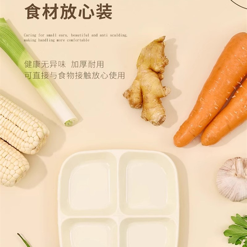 四分格备菜盘!用来放配菜,干料,蘸料!自带把手好方便!配菜盘