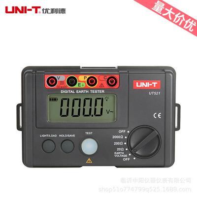 优利德UT521/UT522数字式接地电阻测试仪双重绝缘保护地阻精度