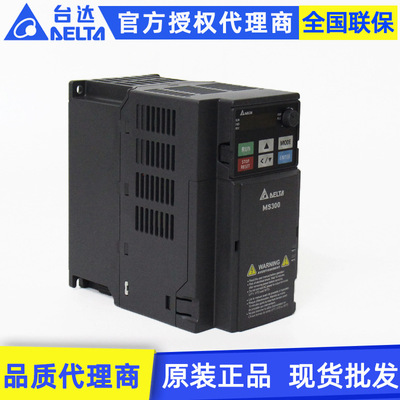 原装Delta台达变频器MS300系列VFD25AMS43ANSAA三相11KW变频器