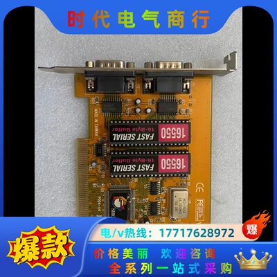 SIIG 16550 PCI双口串口卡议价