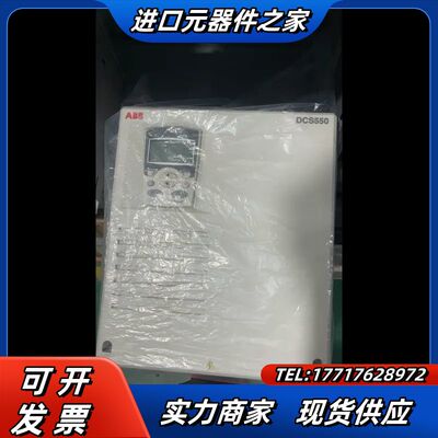 直流调速器DCS550-S02-0025-05-00-议价