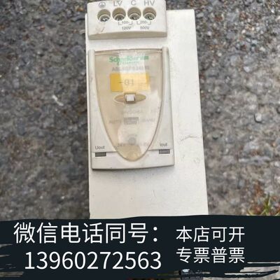 全新电源abl8rps24050需询价