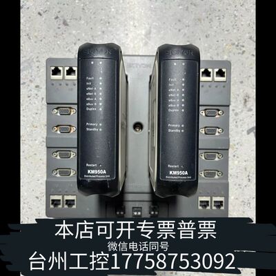 机械科远 模块 KM950A 两个 新  议价
