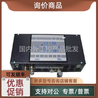 议价机械加工制造应用Erhardt+Leimer莱默尔DC0344纠偏控制器