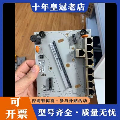 议价CC-PCF901  51308301-175 HONEYW可维修