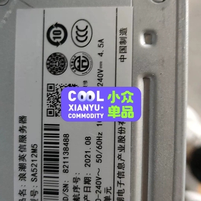 议价出4台浪潮SA5212m5金牌服务器平台，12位3.5寸大盘