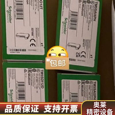 TM5C24D12R TM5SAI2PH TM5SAI4PH.询价