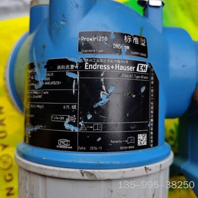 货场Endress+Hauser/恩德斯豪斯Prowir详谈