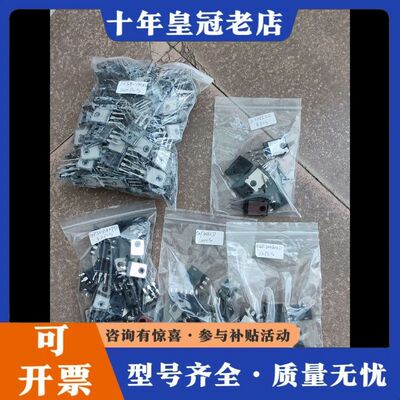 议价HS80190NV有198个，2SK1522有8个，GP50可维修