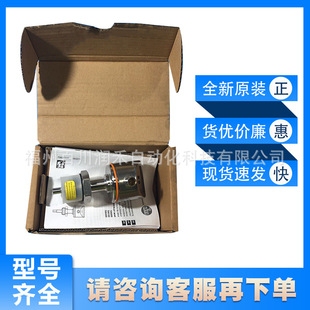 SI6100易福门ifm流量传感器清洁设计不锈钢制作