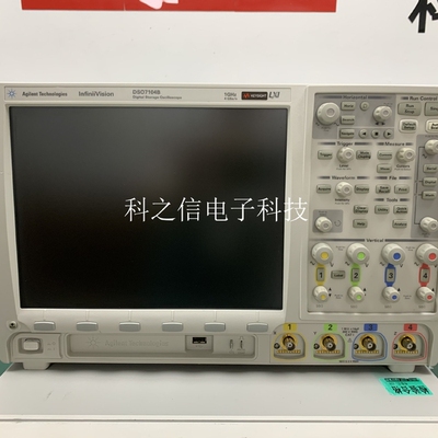 回收租售Agilent/安捷伦 DSO7104B MSO7012B  MSO7014B示波器