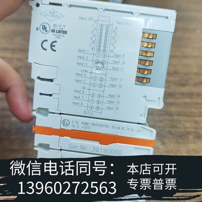 全新KL1889，，使用，直接需询价