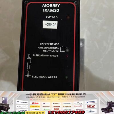 MOBERY ERAB620 控制器议价