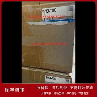 SMC全新原装正品电动执行器LEY40A-100MD议价