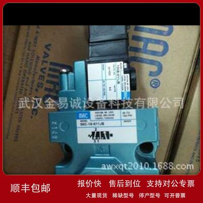美国MAC 电磁阀 阀门 6512B-OOO-PM-611JJ 现货