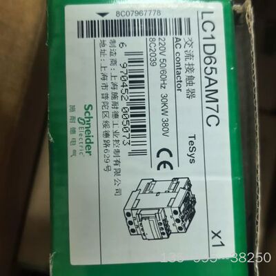 交流接触器 LC1D65AM7C详谈