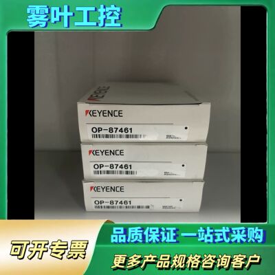 OP-87461内置放大器前置盖，，实物拍摄，【议价】