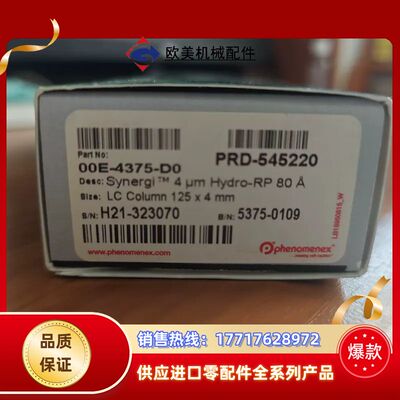 全新飞诺美液相色谱柱 Synergi TM 4um Hydr议价