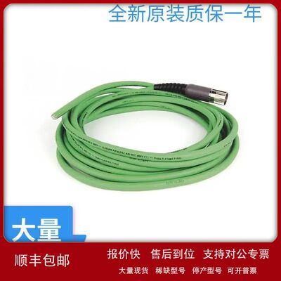 罗克韦尔电缆2090-CPBM7E7-16AF01 2090-CPBM7E7-16AF02议价