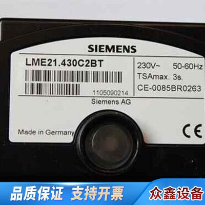程序控制器LME11.330A2BT  LME11.330C