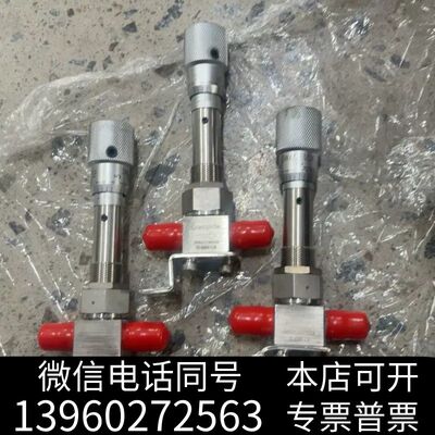 全新Swagelok SS-4BMRG-VCR针阀， 需询价
