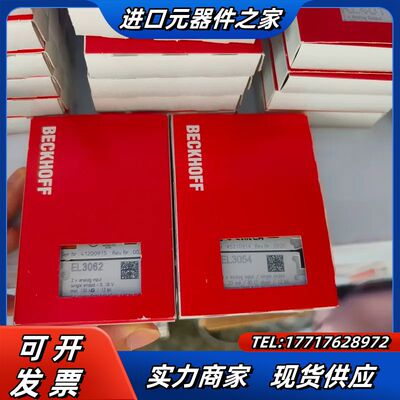 倍福EL3054.EL3062.EL7342.EL1088.议价