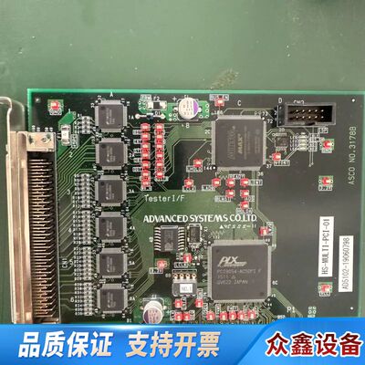 ADVANCED SYSTEMS COLTD  Tester
