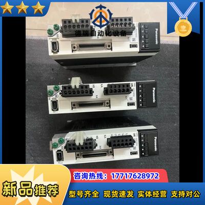 伺服驱动器全新品质MBDLN05SE。不多，想要抓紧议价