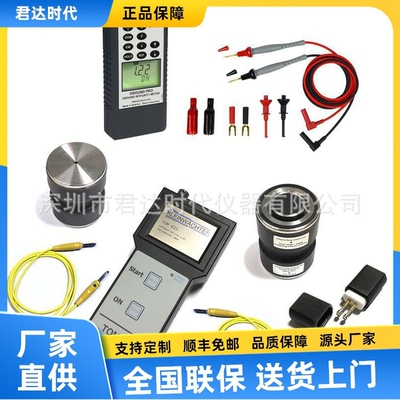 Kleinw?chter TOM-610-GP 高低表面电阻测试仪套件 科纳沃茨特