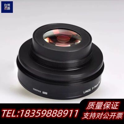 LINOS F-Theta-Ronar YAG光纤 1064.议价