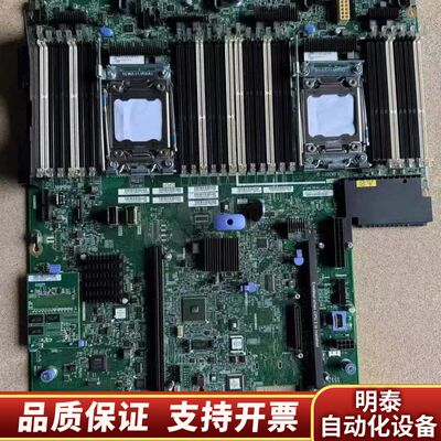 IBM X3650M4服务器主板00AM209 00Y849询价