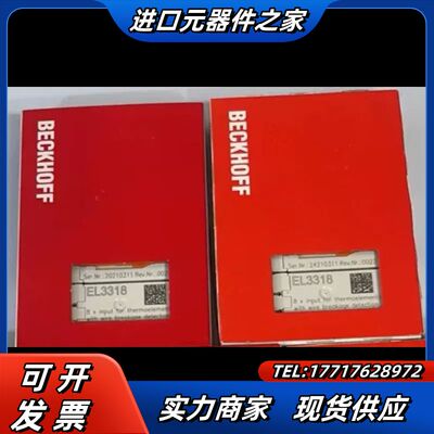 倍福模块 EL3318 原装正品 齐全 链接 现议价
