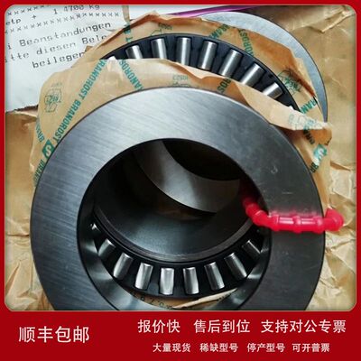 直线导轨副滑块LRXG45 c2R1530A3F   IKO轴承滑块议价