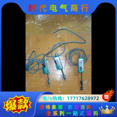 意大利杰佛伦电子尺、位移传感器25050，功能，线议价