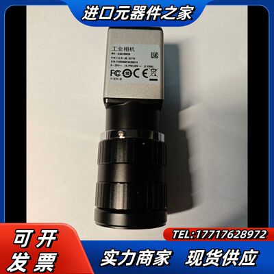 华睿iRAYPLE工业相机A3A20MG8，送链接的镜头，成议价